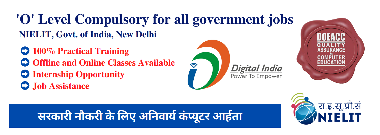 O level coaching in Lucknow | Offline & Online - Multiutility Institute